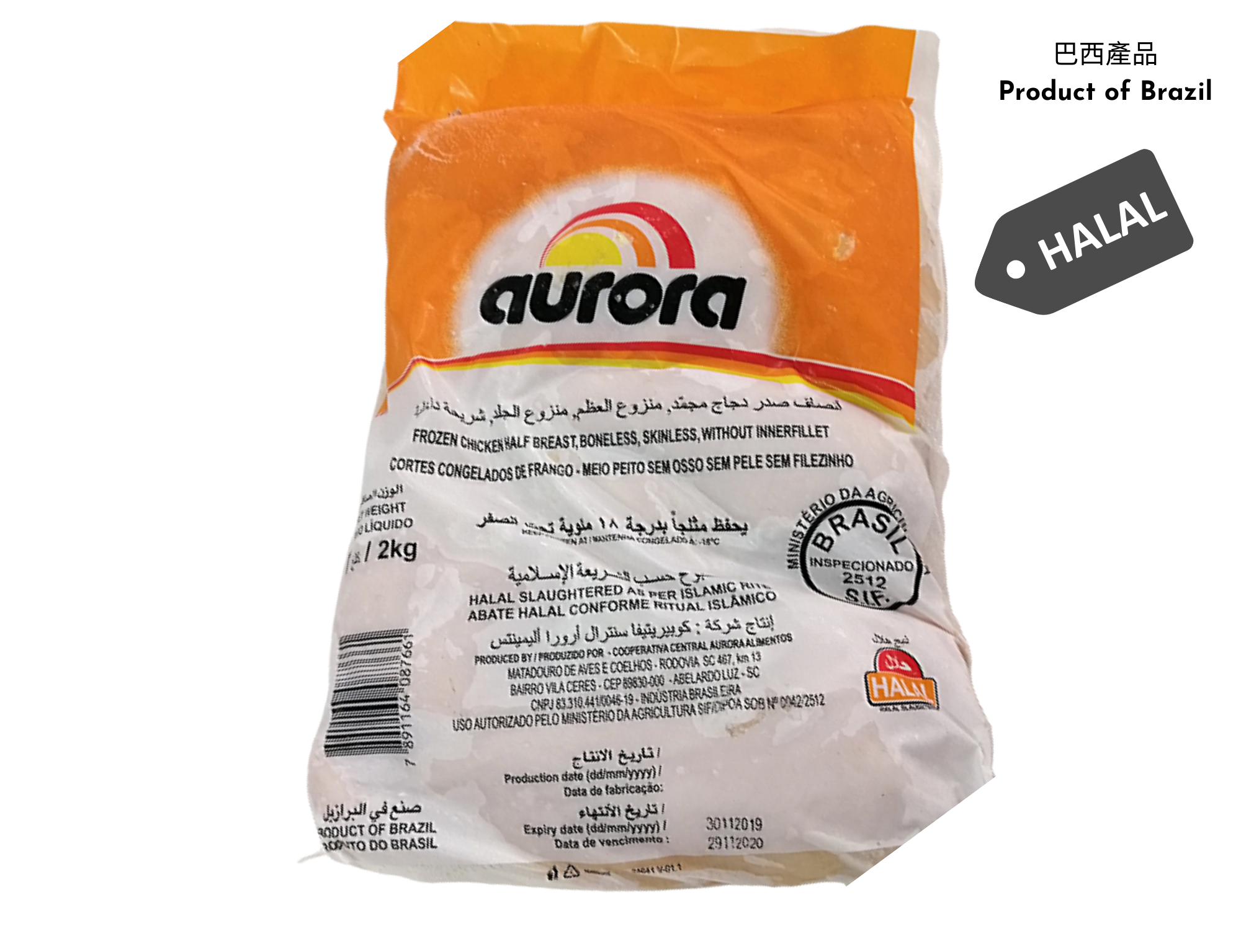 Brazilian Boneless Chicken Breast Halal (2kg) – Mui Wo Butcher